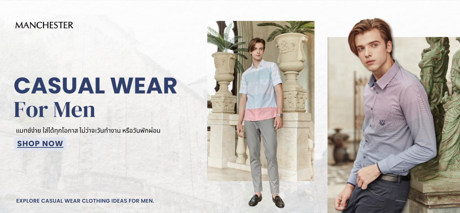 Manchester Online Store - Manchester Online Store และ 142 สาขา ทั่วประเทศ